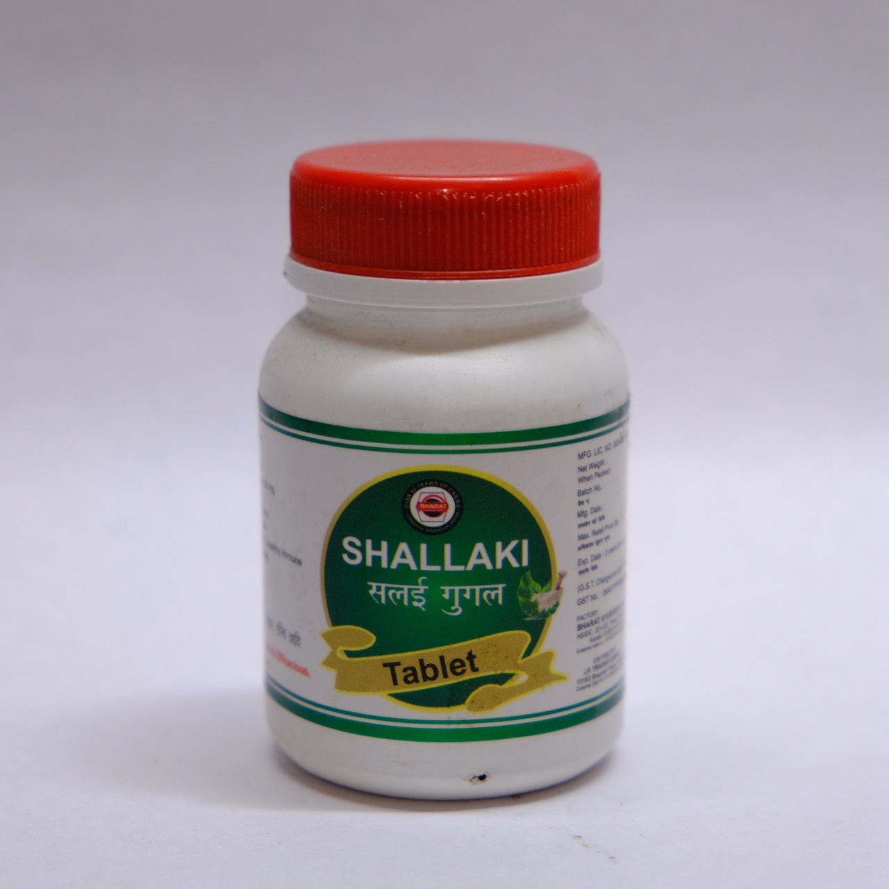 Shallaki – Boswellia serrata | Facile Wellness
