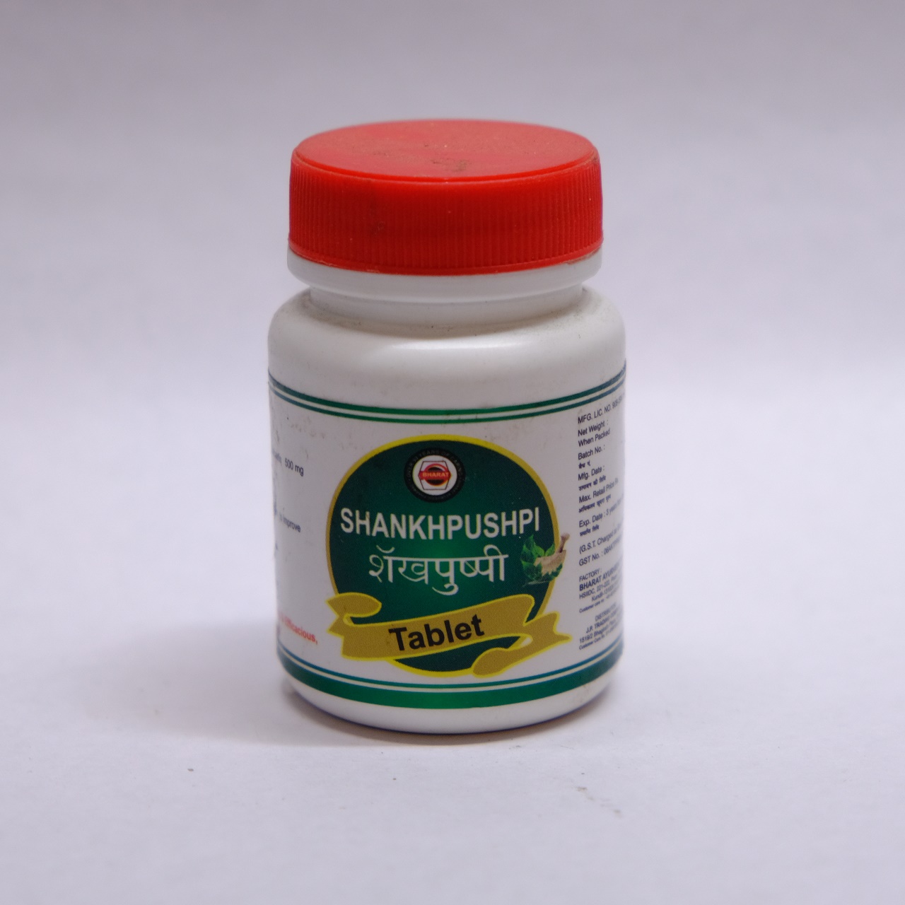 Shankhpushpi – Convolvulus pluricaulis | Facile Wellness