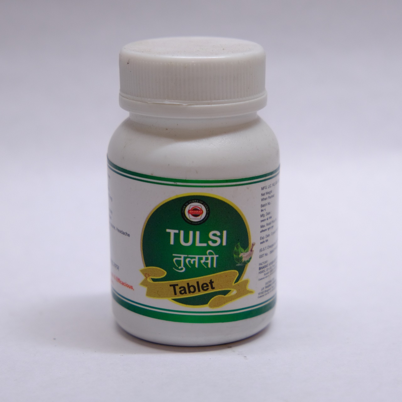 Tulsi Tablets | Facile Wellness